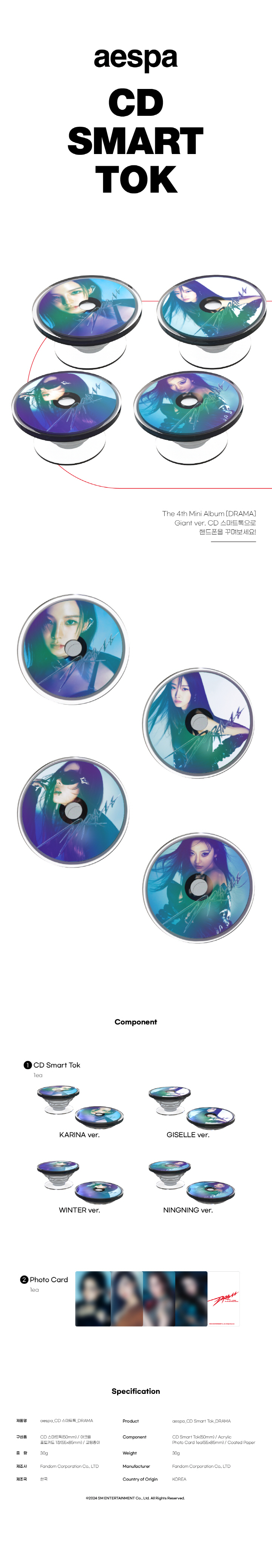 aespa - CD Smart Tok - Drama > TAIYOU